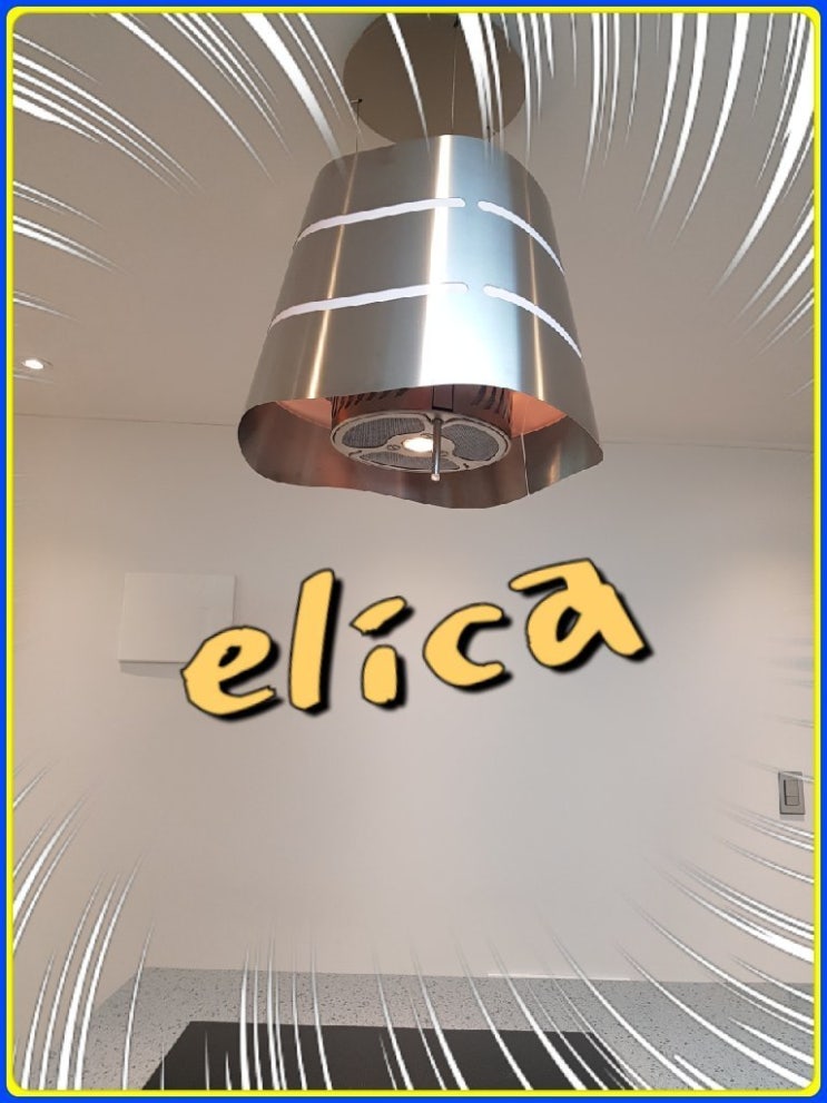 탄소필터후드 엘리카웨이브 elica wave hood 청소,설치비용 : 네이버 블로그