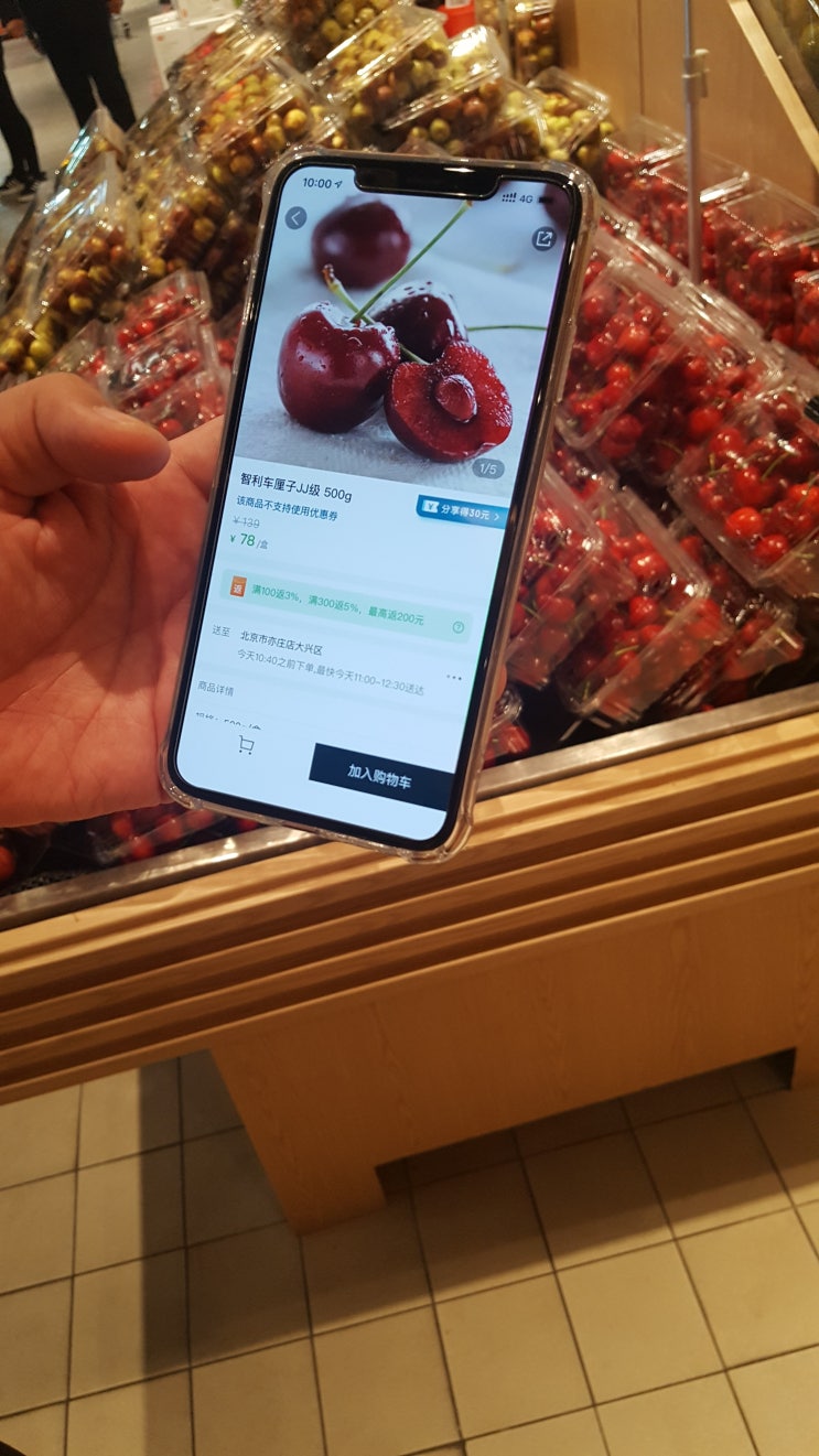 '경계없는 유통(Boundaryless Retail)', 일상이 되다…중국 유통업계 흔든 3가지 핫 트렌드는? : 네이버 블로그