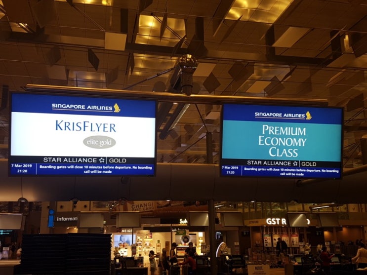 창이공항 싱가포르항공 싱가포르-인천 SQ608 이코노미 체크인 : 네이버 블로그