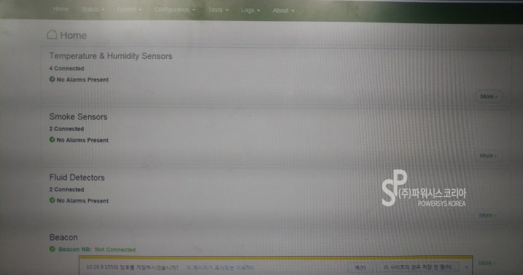 ★NETBOTZ RACK MONITOR 250(NBRK0250) + 온습도센서, 스모크센서, 유체센서 설치 후기★ : 네이버 블로그