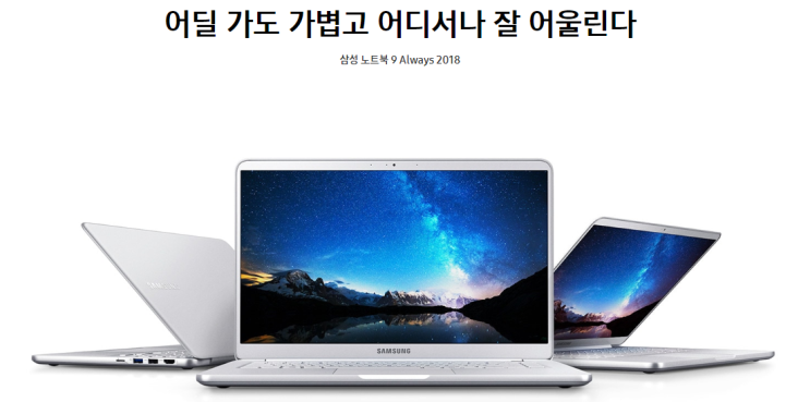 최저가 0전액지원으로 삼성 노트북 metal NT901X5T-K07/C 가져온 후기!!!! : 네이버 블로그