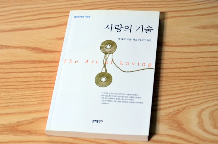 사랑과 전쟁, 그리고 (190307) : 네이버 블로그