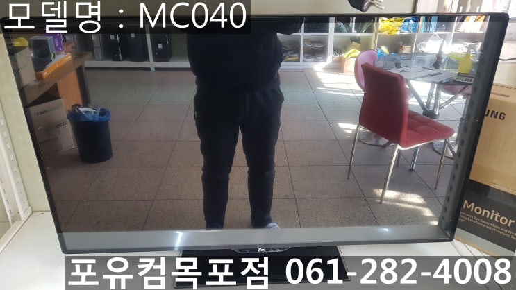 이도디스플레이 39인치 Led 광시야각 모니터 목포컴퓨터 목포중고컴퓨터 목포모니터 목포중고모니터 무안 영암 신안 해남 진도 완도