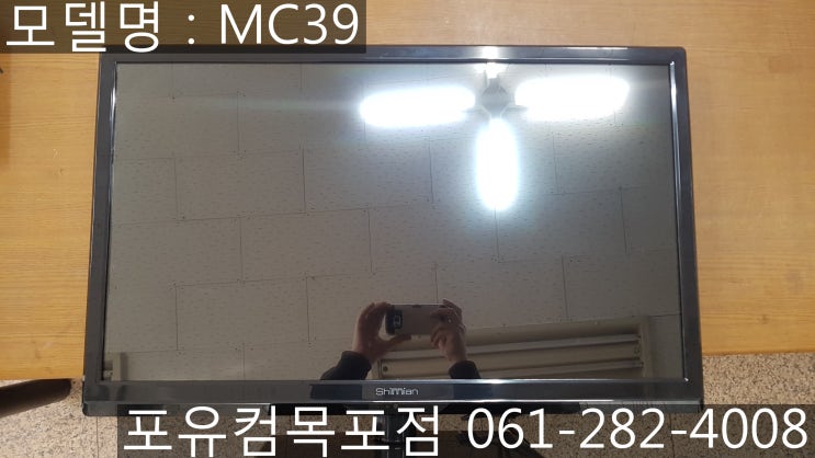 Achieva 32인치 Ips광시야각 모니터 목포컴퓨터 목포중고컴퓨터 목포모니터 목포중고모니터 무안 영암 신안 해남 진도 완도
