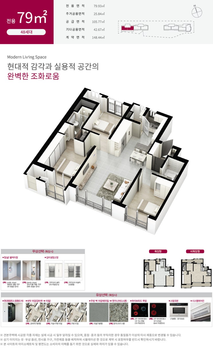 '성복역KCC스위첸' 79/84B살펴보자요 : 네이버 블로그