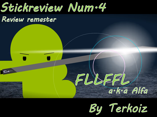 [ 스틱맨 , RHG ] Stick Review Remaster # 4 FLLFFL (Alfa) (by Terkoiz ...