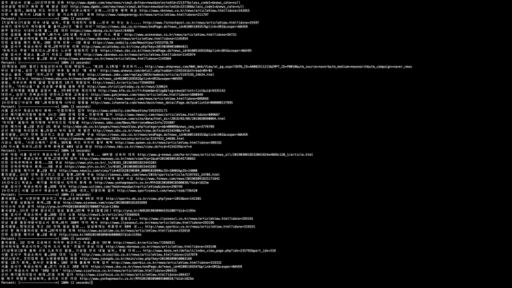 [python] progress bar 만들기 : 네이버 블로그