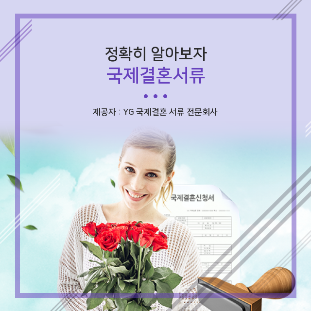 이제부터 200 이해 필리핀 국제결혼서류 정보 모음 네이버 블로그