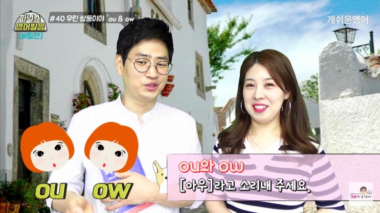 영어독학 영어말하기 연습하면서 두 마리 토끼 잡아봐요 네이버 블로그
