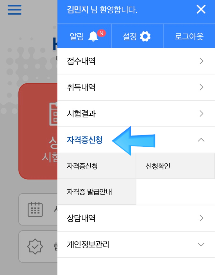 자격증x컴활 컴퓨터활용능력 2급 실기편공부법 및 기출문제 시험tipfeat미리 합격확인하기 네이버 블로그