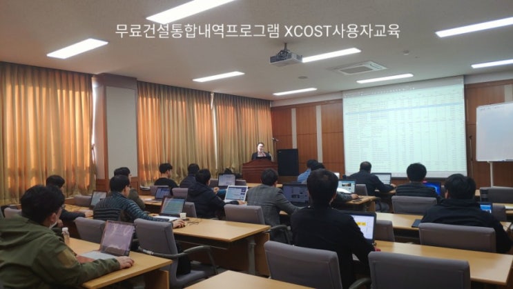 건축표준품셈, 기계설비품셈, 전기통신표준품셈을 다운받아 설계내역서를 작성하셨다면 무료통합내역XCOST를 이용해보세요. : 네이버 블로그