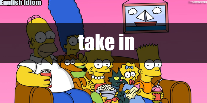 [숙어]take~in 의미/뜻/해석 : 네이버 블로그