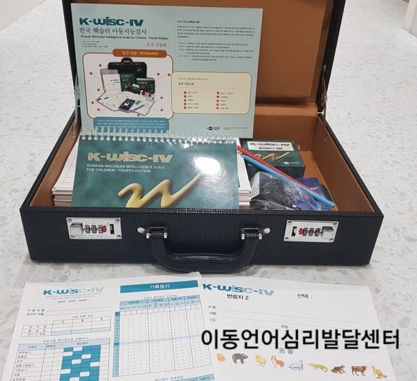 학령기아동의 난독증읽기장애 평가는 어떻게 이루어지나요 포항난독증평가 이동언어심리발달센터 네이버 블로그
