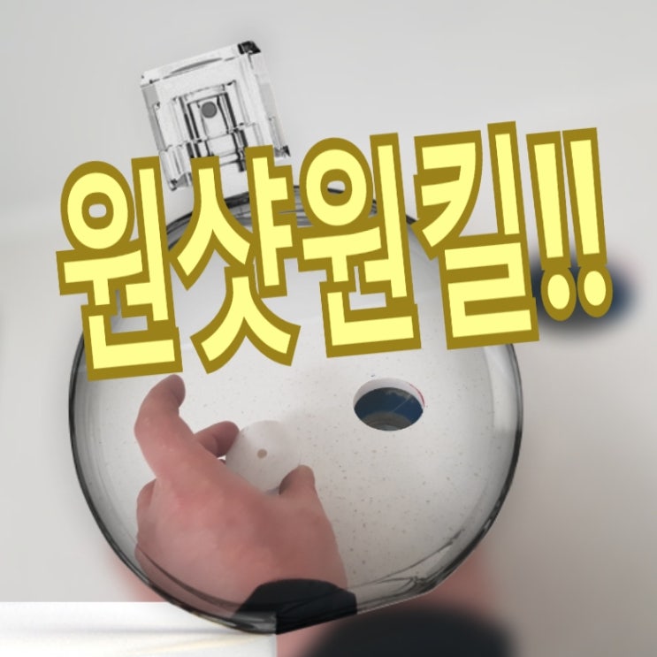 싱크대 상판 정수기 호스 구멍 뚫어주는 업체 대리석 타공 비용 네이버 블로그