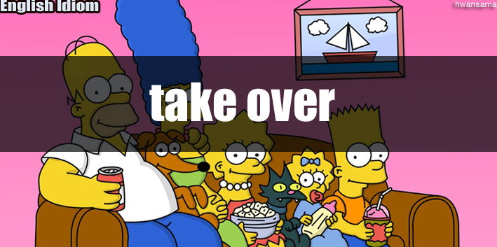 [숙어] take over 의미/뜻/해석 : 네이버 블로그