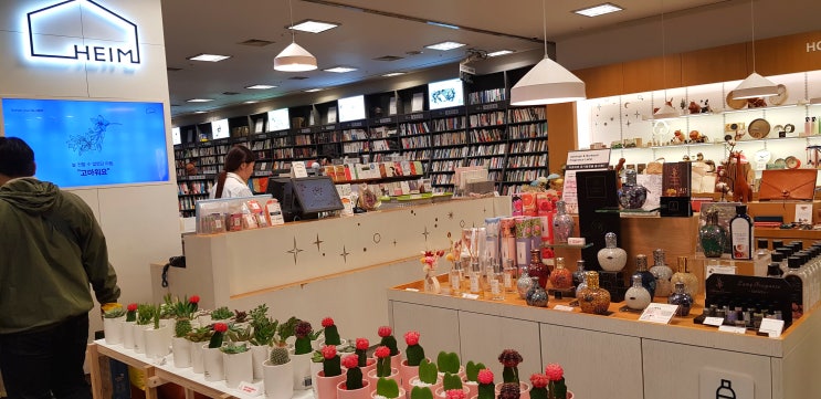 【강남교보문고】 핫트랙스에서 화이트데이 선물을 고민하다 : 네이버 블로그