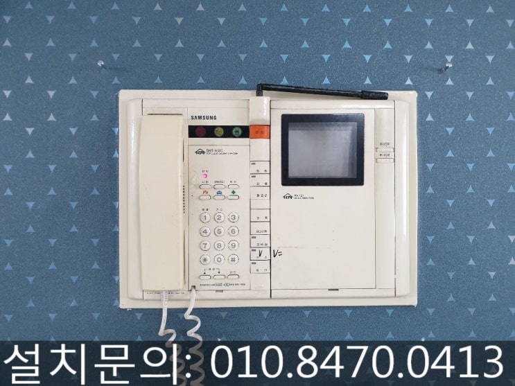 [의정부비디오폰][의정부도어락]의정부 민락청구1차아파트 삼성비디오폰교체. SHT-102C/HV121 교체.TANT 일체형 주키 무선연동 문열림. : 네이버 블로그