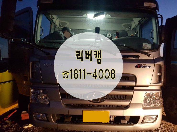 트라고 08년식 대형 화물차량 Adas 차로이탈경고장치 전방추돌경고장치 첨단운전자보조시스템은 리버캠에서 설치 네이버 블로그