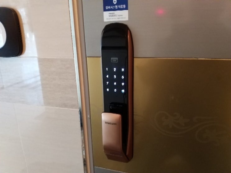 "도어록 예술이 되다" 삼성도어락 SHP-DP730 대전 예미지 아파트에 설치/도안동열쇠 : 네이버 블로그