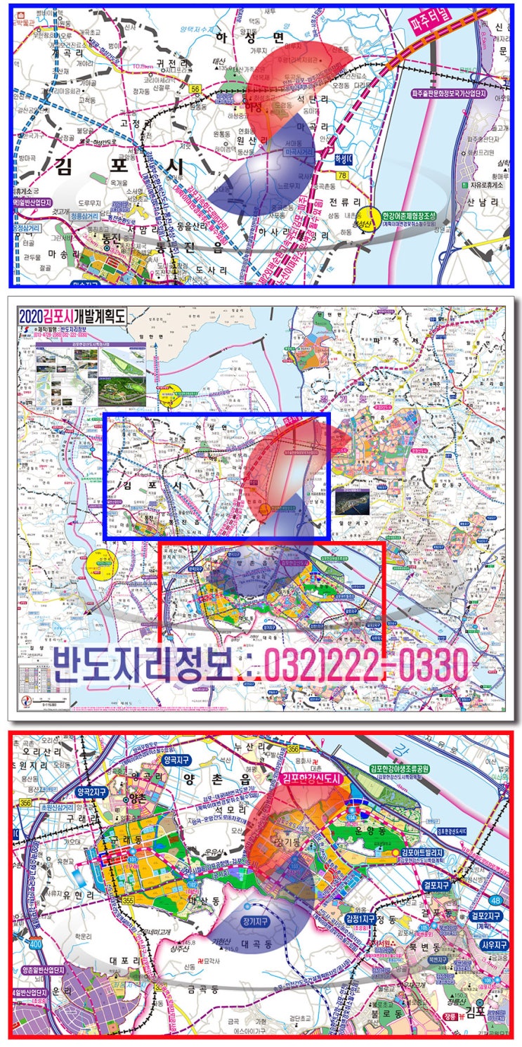 김포시 개발계획도 2020김포한강신도시풍무지구통진산업단지마송지구김포내부순환선서울제2외곽순환고속국도양곡지구덕포진