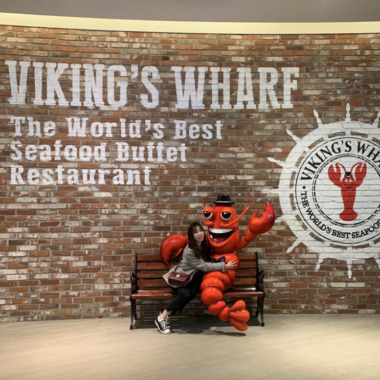 바이킹스워프(VIKING'S WHARF)롯데월드몰점 다녀왔써여 뿌우 : 네이버 블로그