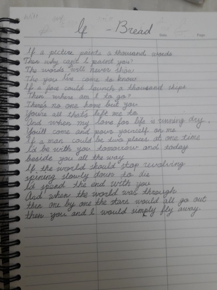 [Cursive Writing] IF(Bread) 가사 쓰기 : 네이버 블로그