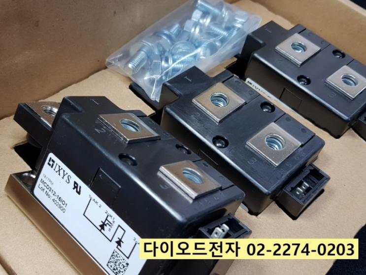 IXYS UK WESTCODE 특가 판매점 - 다이오드전자 : 네이버 블로그