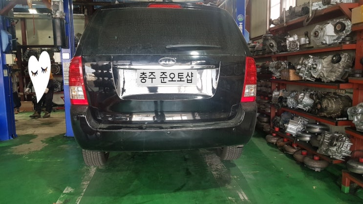기아 자동차 그랜드카니발엔진체크등 점등 전후진 시동꺼실려고함그랜드카니발 전문점 준오토샵 충주카센터추천충주미션전문점 충주