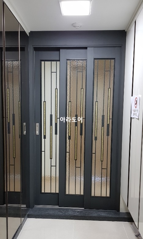 세종중문 세종시 보람동 세종신동아파밀리에4차 호려울마을3단지 3연동 현관중문아라도어 네이버 블로그
