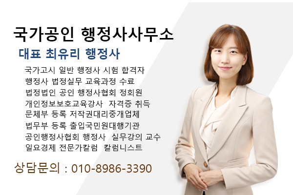 D2비자, D10비자에서 E7비자로 변경하기! : 네이버 블로그