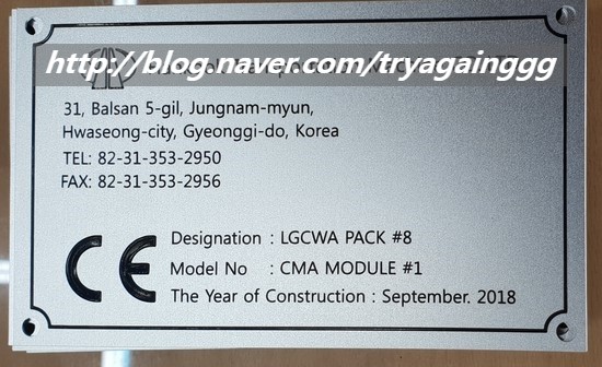 장비사양스펙명판 알루미늄조각명판 기계장비판넬 콘트롤판넬 알루미늄명판제작 아크릴명판제작 수원명판제작 용인명판제작 오산명판제작 화성