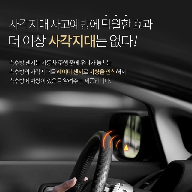 아이나비 BMW X6 레이더방식 BSA BSD 측후방감지센서 BMW코딩 BMW블랙박스 대구후방카메라 대구아이나비들안로점 대구광각 ...