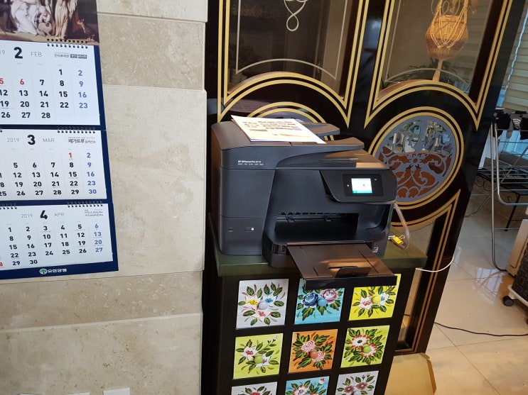 울산가정용 무한잉크 프린터 Hp8710복합기 판매 울산 북구 프린텍울산 네이버 블로그