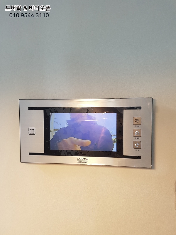 게이트맨 비디오폰3대와 도어락연동 CVP-7300S와 삼성 shp-dp710 목문설치 : 네이버 블로그