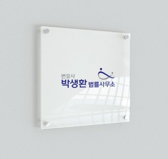 광주변호사 지역주택조합 알고 가입하자 무등일보 법조칼럼 네이버 블로그