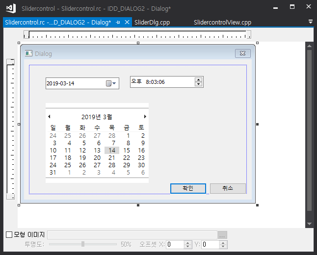 MFC - Date Time Picker, Month Calendar - : 네이버 블로그