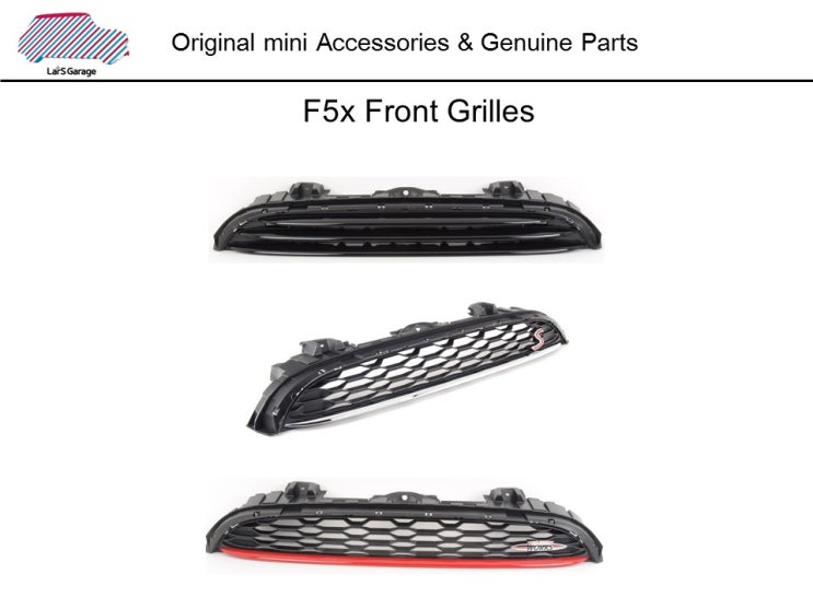 F Series (F5X) Front Grilles : 네이버 블로그