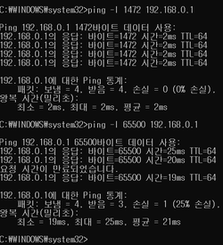(Windows/Unix) MTU, TCP window size, buffer memory 값 확인 및 변경(+window ...
