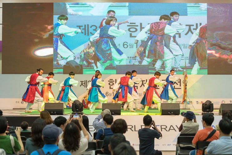 ['2019.KOTFA서울국제관광산업박람회]세계여행,국내여행한눈에 : 네이버 블로그