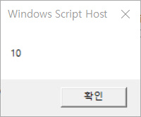VBScript 3 - 변수 설정 (DIM) : 네이버 블로그