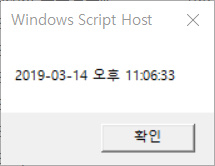 VBScript 4 - 날짜 출력 (NOW, DATE) : 네이버 블로그