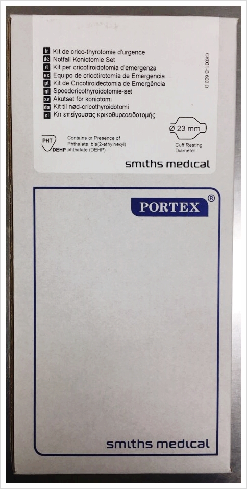 단기사용기관기관지용튜브카테터(PORTEX) : 네이버 블로그