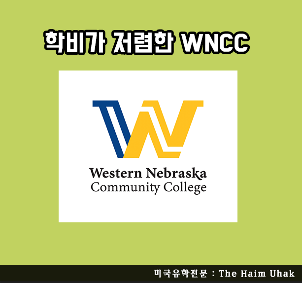 WNCC - Western Nebraska Community College (웨스턴네브라스카 컬리지) 2019-2020 학비안내 ...