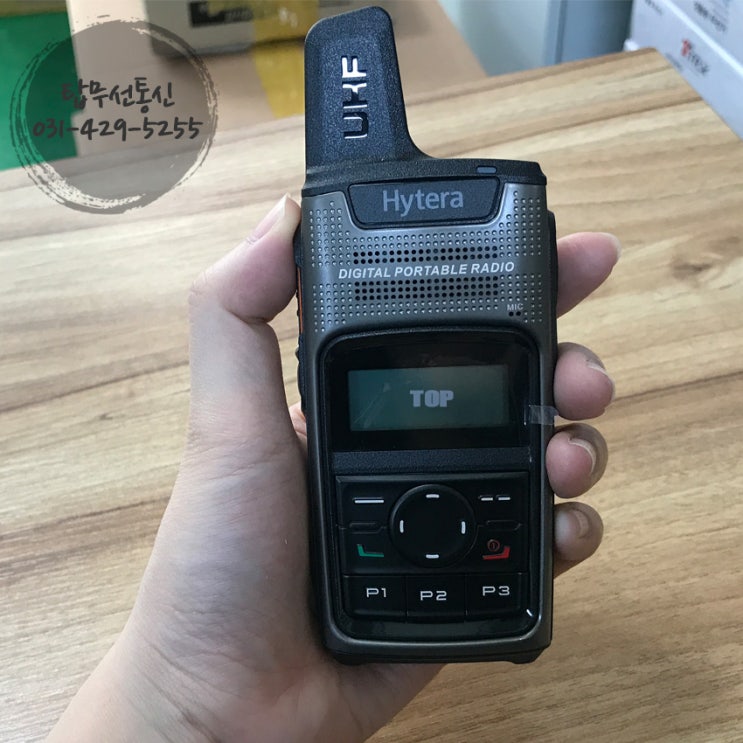 하이테라 보급형 디지털무전기 추천 PD378/PD368 : 네이버 블로그