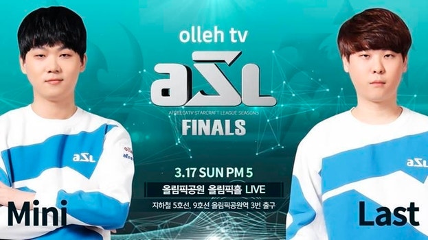 아프리카TV 스타리그 ASL 시즌 7 결승전 17일 개막! : 네이버 블로그