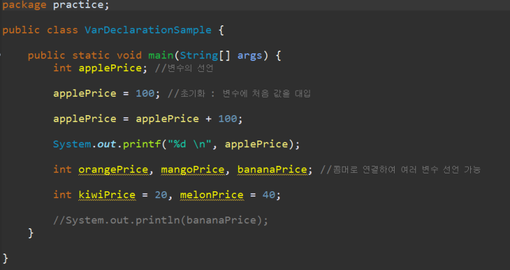 Java01 변수,자료형 : 네이버 블로그