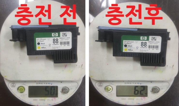 Hp 88헤드 수리 컴프링크 용인 동백 죽전 분당 성남 프린터 수리 임대 판매 네이버 블로그