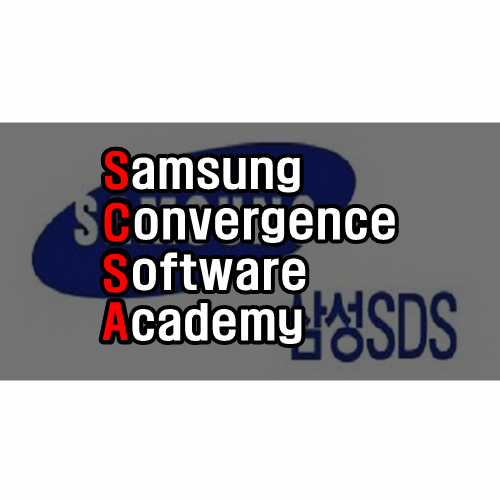 [IT Planner] Samsung Convergence SW Academy (SCSA) 모집 공고 : 네이버 블로그