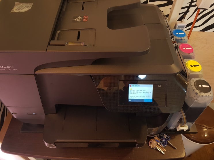 울산프린터판매 수리 임대 복합기 무한잉크 전문 Hp8710수리 울산 동구 방어진 휴대폰 할인매장 네이버 블로그
