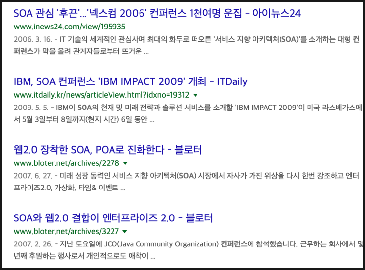 마이크로서비스 Microservice Architecture (MSA) Vs Service Oriented ...
